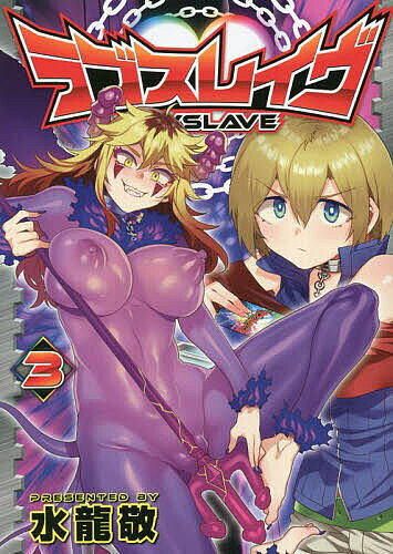 ※商品画像はイメージや仮デザインが含まれている場合があります。帯の有無など実際と異なる場合があります。著者水龍敬(著)出版社ジーオーティー発売日2023年05月ISBN9784823604683ページ数173Pキーワード漫画 マンガ まんが...