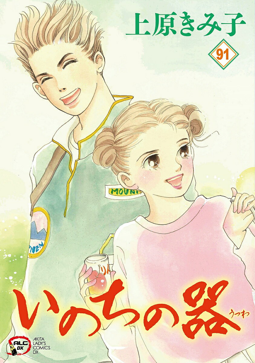 ※商品画像はイメージや仮デザインが含まれている場合があります。帯の有無など実際と異なる場合があります。著者上原きみ子(著)出版社秋田書店発売日2023年07月ISBN9784253160728ページ数197Pキーワード漫画 マンガ まんが ...