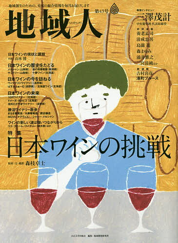著者地域構想研究所(編集)出版社大正大学出版会発売日2019年04月ISBN9784909099303ページ数104，15Pキーワードちいきじん43 チイキジン43 たいしよう／だいがく／ちいき／ タイシヨウ／ダイガク／チイキ／978490...
