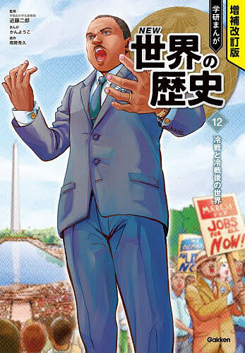 ※商品画像はイメージや仮デザインが含まれている場合があります。帯の有無など実際と異なる場合があります。著者近藤二郎(監修)出版社Gakken発売日2023年07月ISBN9784052056369ページ数192Pキーワードプレゼント ギフト...