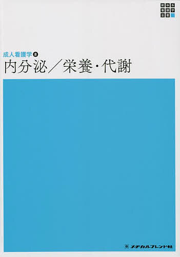 著者竹内靖博(編集)出版社メヂカルフレンド社発売日2022年12月ISBN9784839233990ページ数444Pキーワードないぶんぴつえいようたいしやしんたいけいかんごがく ナイブンピツエイヨウタイシヤシンタイケイカンゴガク たけうち ...