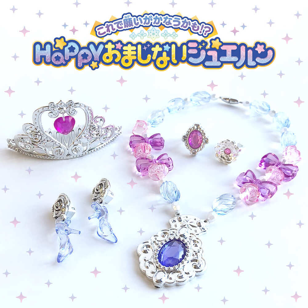 出版社シルバーバック発売日2023年01月ISBN9784861488016キーワードプレゼント ギフト 誕生日 子供 クリスマス 子ども こども おまじないじゆえるんかわいらしさ オマジナイジユエルンカワイラシサ9784861488016...