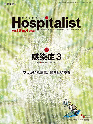 ※商品画像はイメージや仮デザインが含まれている場合があります。帯の有無など実際と異なる場合があります。出版社メディカル・サイエンス・インターナショナル発売日2023年06月ISBN9784815720247ページ数P541〜783キーワード...