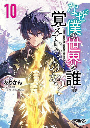 ※商品画像はイメージや仮デザインが含まれている場合があります。帯の有無など実際と異なる場合があります。著者ありかん(著) 細音啓(原作)出版社KADOKAWA発売日2023年09月ISBN9784046827463ページ数1冊キーワード漫画...