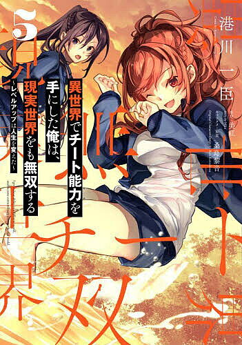 ※商品画像はイメージや仮デザインが含まれている場合があります。帯の有無など実際と異なる場合があります。著者港川一臣(著) 美紅(原作)出版社KADOKAWA発売日2023年08月ISBN9784049152258ページ数147Pキーワード漫...