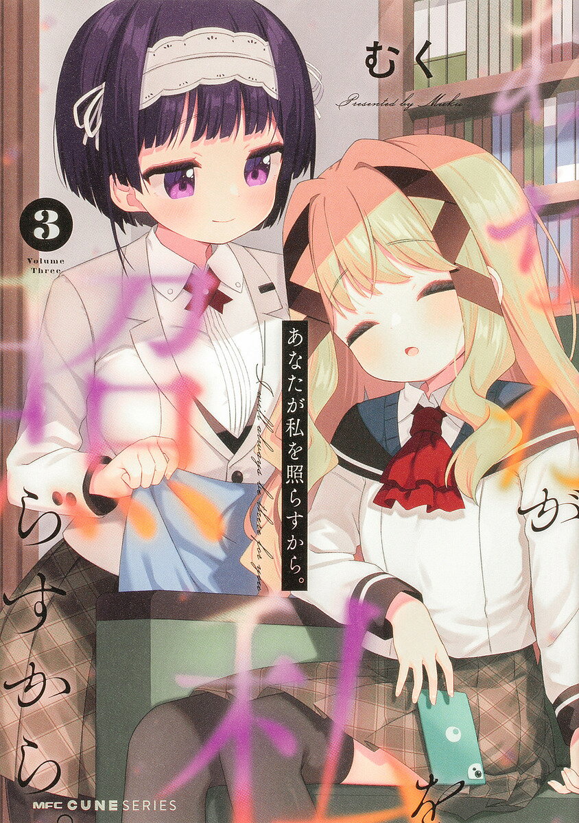 ※商品画像はイメージや仮デザインが含まれている場合があります。帯の有無など実際と異なる場合があります。著者むく(著)出版社KADOKAWA発売日2023年09月ISBN9784046828026ページ数131Pキーワード漫画 マンガ まんが...