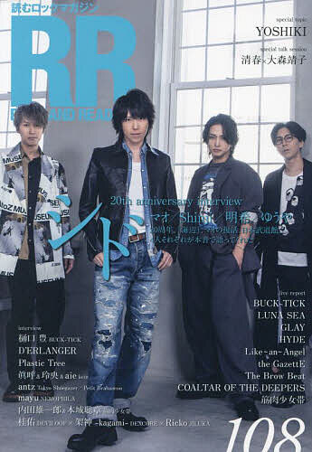 出版社シンコーミュージック・エンタテイメント発売日2023年09月ISBN9784401772278ページ数240Pキーワードろつくあんどりーど108 ロツクアンドリード1089784401772278