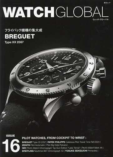 出版社TTJ・たちばな出版発売日2023年08月ISBN9784863969025ページ数73Pキーワードうおつちぐろーばる16 ウオツチグローバル169784863969025