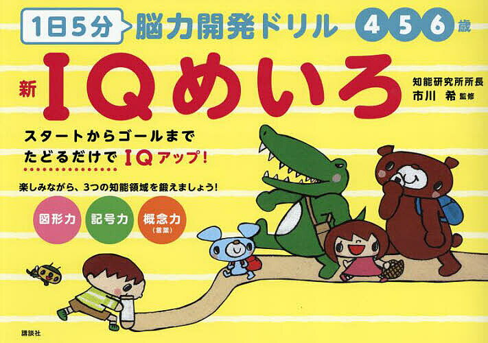 ※商品画像はイメージや仮デザインが含まれている場合があります。帯の有無など実際と異なる場合があります。著者講談社(著) 市川希(監修)出版社講談社発売日2023年10月ISBN9784065317631ページ数80Pキーワードプレゼント ギ...