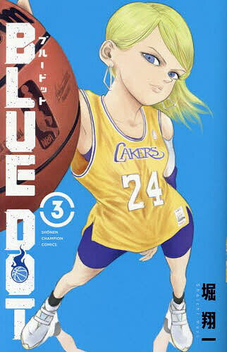 著者堀翔一(著)出版社秋田書店発売日2023年12月ISBN9784253280334ページ数1冊キーワード漫画 マンガ まんが ぶるーどつと3 ブルードツト3 ほり しよういち ホリ シヨウイチ BF54603E9784253280334...