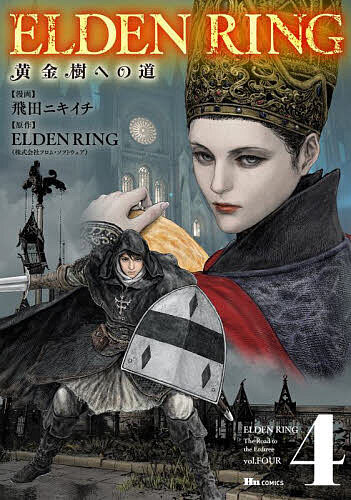 ※商品画像はイメージや仮デザインが含まれている場合があります。帯の有無など実際と異なる場合があります。著者飛田ニキイチ(漫画)出版社KADOKAWA発売日2023年12月ISBN9784046831125ページ数157Pキーワードえるでんり...