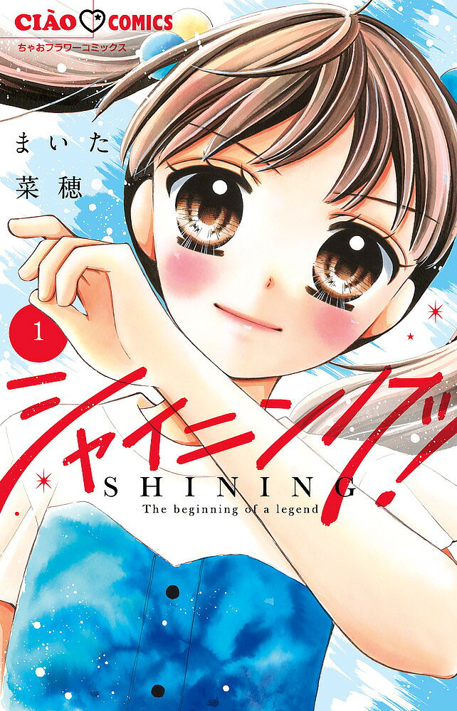 ※商品画像はイメージや仮デザインが含まれている場合があります。帯の有無など実際と異なる場合があります。著者まいた菜穂(著)出版社小学館発売日2023年12月ISBN9784098724345ページ数176Pキーワード漫画 マンガ まんが し...