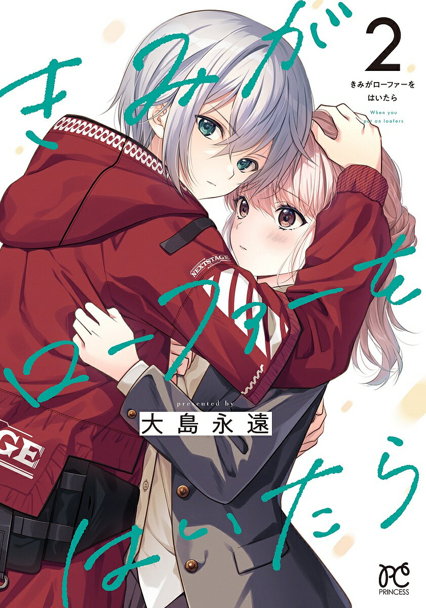 ※商品画像はイメージや仮デザインが含まれている場合があります。帯の有無など実際と異なる場合があります。著者大島永遠(著)出版社秋田書店発売日2024年01月ISBN9784253270496ページ数182Pキーワード漫画 マンガ まんが き...