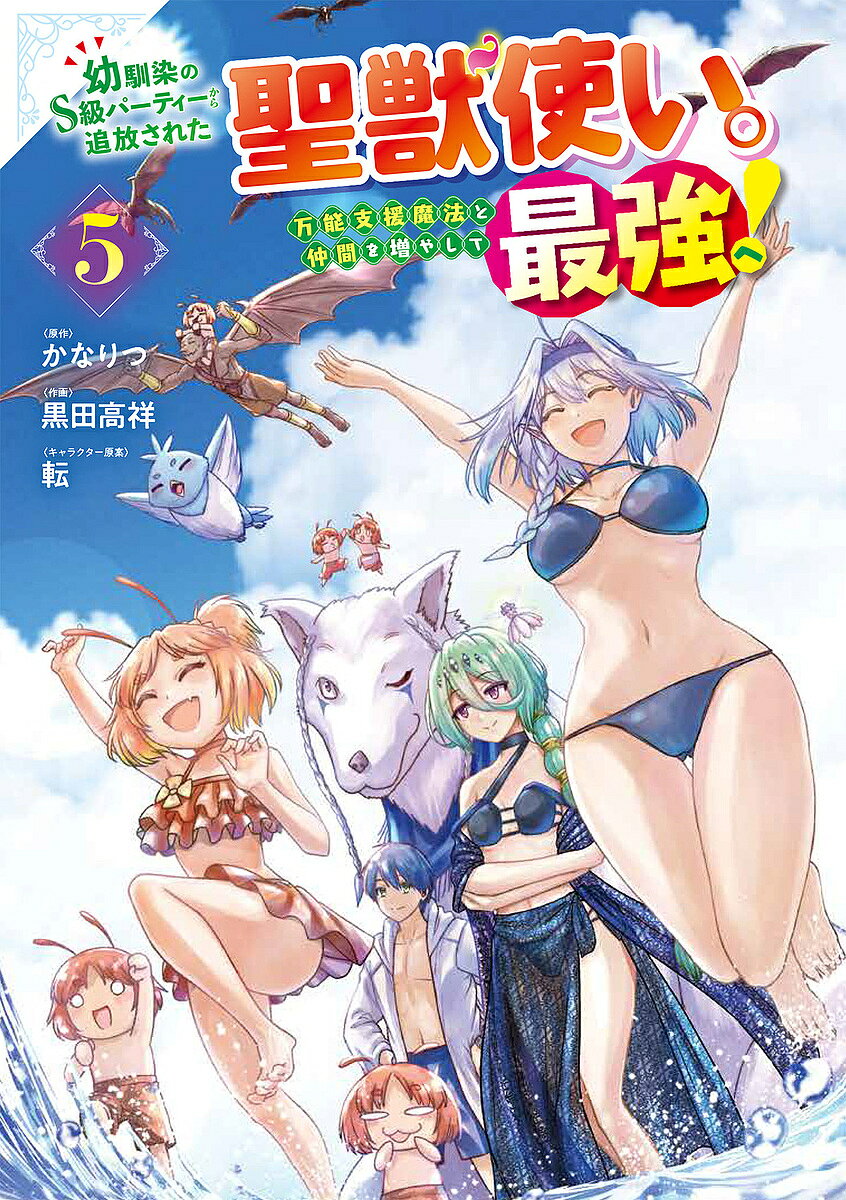 ※商品画像はイメージや仮デザインが含まれている場合があります。帯の有無など実際と異なる場合があります。著者かなりつ(原作) 黒田高祥(作画)出版社KADOKAWA発売日2023年12月ISBN9784040752488ページ数158Pキーワ...