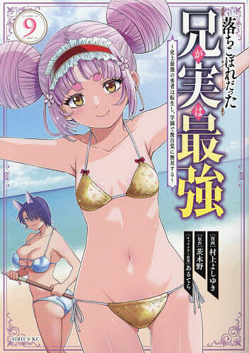 ※商品画像はイメージや仮デザインが含まれている場合があります。帯の有無など実際と異なる場合があります。著者村上よしゆき(漫画) 茨木野(原作)出版社講談社発売日2024年02月ISBN9784065344835ページ数154Pキーワード漫画...