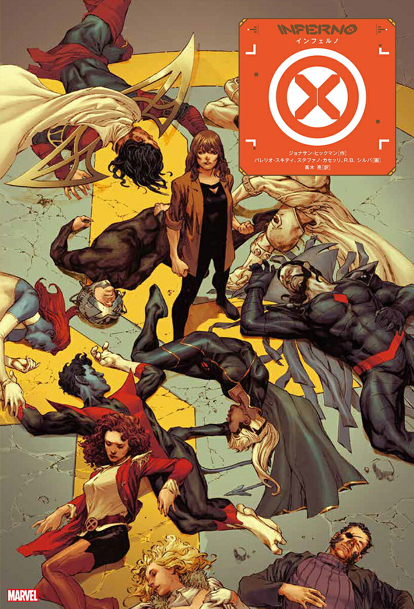 ※商品画像はイメージや仮デザインが含まれている場合があります。帯の有無など実際と異なる場合があります。著者ジョナサン・ヒックマン(ほか著) 高木亮(訳)出版社小学館集英社プロダクション発売日2024年02月ISBN9784796873444...