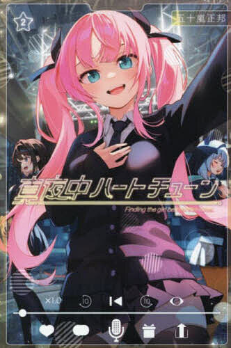 ※商品画像はイメージや仮デザインが含まれている場合があります。帯の有無など実際と異なる場合があります。著者五十嵐正邦(著)出版社講談社発売日2024年02月ISBN9784065345702ページ数184Pキーワード漫画 マンガ まんが ま...