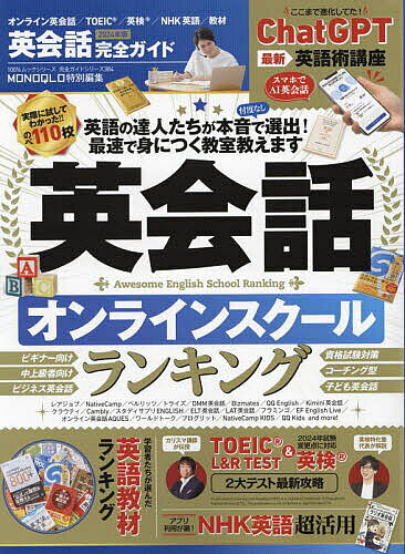 出版社晋遊舎発売日2024年03月ISBN9784801822689ページ数95Pキーワードえいかいわかんぜんがいど2024 エイカイワカンゼンガイド20249784801822689