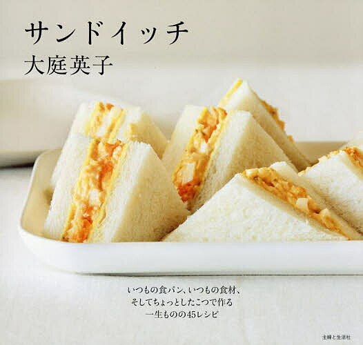 ※商品画像はイメージや仮デザインが含まれている場合があります。帯の有無など実際と異なる場合があります。著者大庭英子(著)出版社主婦と生活社発売日2024年04月ISBN9784391161823ページ数79Pキーワード料理 クッキング さん...