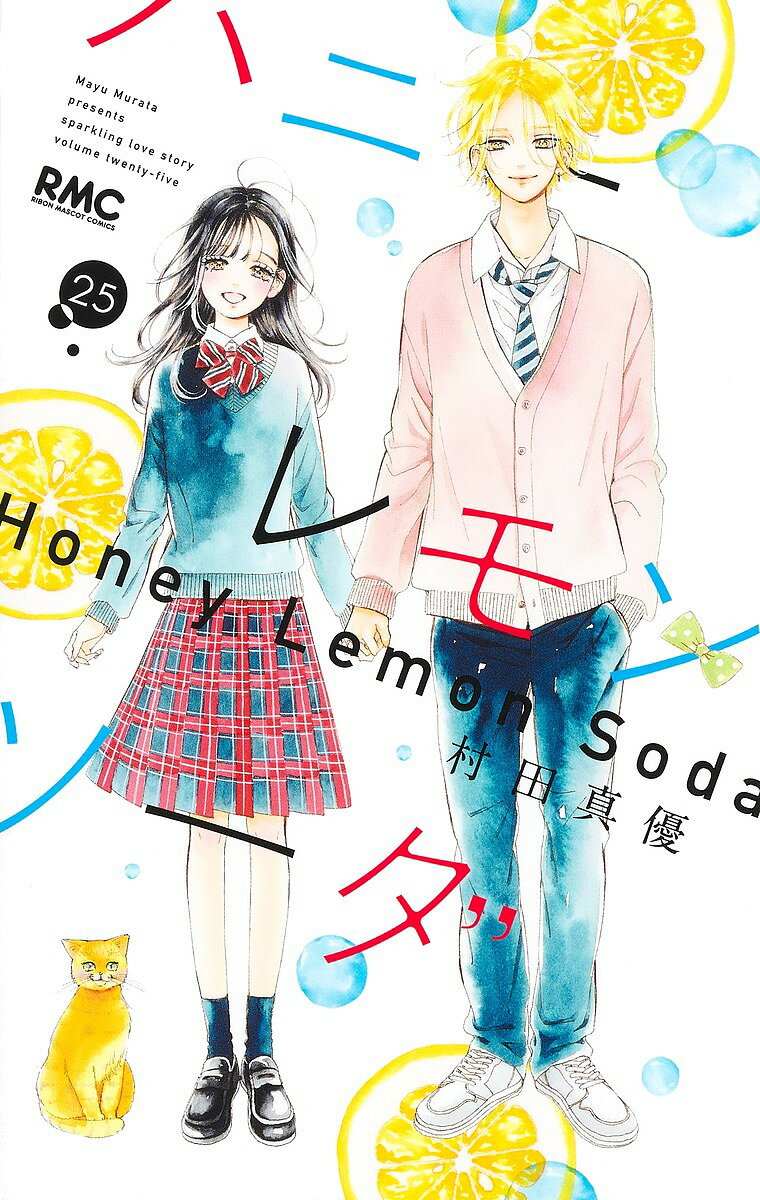 ※商品画像はイメージや仮デザインが含まれている場合があります。帯の有無など実際と異なる場合があります。著者村田真優(著)出版社集英社発売日2024年04月ISBN9784088677491ページ数169Pキーワード漫画 マンガ まんが はに...