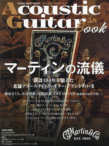 ※商品画像はイメージや仮デザインが含まれている場合があります。帯の有無など実際と異なる場合があります。出版社シンコーミュージック・エンタテイメント発売日2024年02月ISBN9784401654536ページ数109Pキーワードあこーすてい...