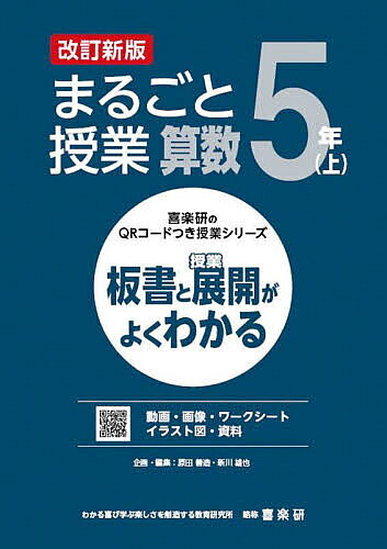 ※商品画像はイメージや仮デザインが含まれている場合があります。帯の有無など実際と異なる場合があります。著者原田善造(他企画・編集) 新川雄也(他企画・編集)出版社喜楽研発売日2024年03月ISBN9784862774576ページ数190P...