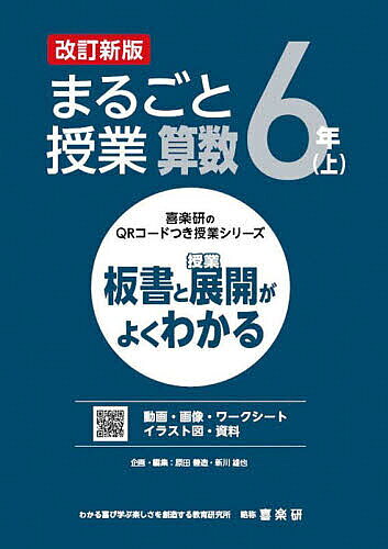 ※商品画像はイメージや仮デザインが含まれている場合があります。帯の有無など実際と異なる場合があります。著者原田善造(他企画・編集) 新川雄也(他企画・編集)出版社喜楽研発売日2024年03月ISBN9784862774583ページ数150P...