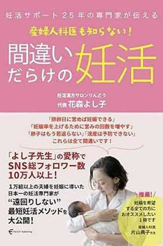 著者花森よし子(著)出版社イーリサイーリサパブリッシング発売日2024年02月ISBN9784911147016ページ数190Pキーワードまちがいだらけのにんかつ マチガイダラケノニンカツ はなもり よしこ ハナモリ ヨシコ97849111...