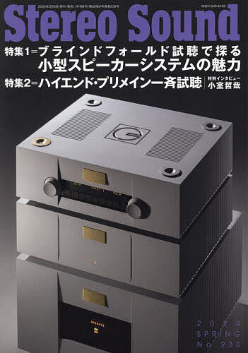 出版社ステレオサウンド発売日2024年03月ISBN9784880735122ページ数370，13Pキーワードきかんすてれおさうんど230（2024ー2） キカンステレオサウンド230（2024ー2）9784880735122内容紹介ブライ...