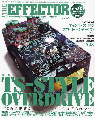 ※商品画像はイメージや仮デザインが含まれている場合があります。帯の有無など実際と異なる場合があります。出版社シンコーミュージック・エンタテイメント発売日2024年03月ISBN9784401654727ページ数109Pキーワード音楽 ミュー...