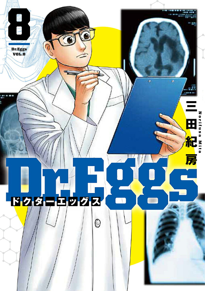 ※商品画像はイメージや仮デザインが含まれている場合があります。帯の有無など実際と異なる場合があります。著者三田紀房(著)出版社集英社発売日2024年05月ISBN9784088933375ページ数192Pキーワード漫画 マンガ まんが どく...