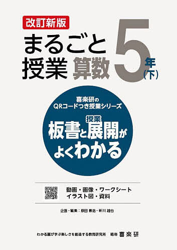 ※商品画像はイメージや仮デザインが含まれている場合があります。帯の有無など実際と異なる場合があります。著者原田善造(企画・編集) 新川雄也(企画・編集)出版社喜楽研発売日2024年04月ISBN9784862774750ページ数174Pキー...