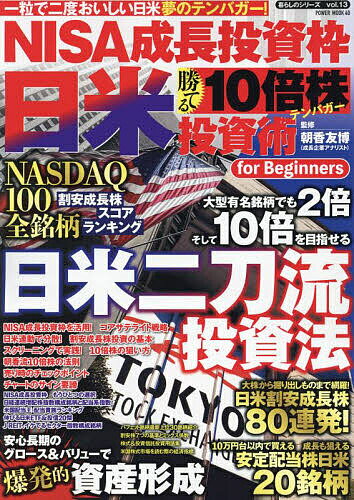 ※商品画像はイメージや仮デザインが含まれている場合があります。帯の有無など実際と異なる場合があります。著者朝香友博(監修)出版社大洋図書発売日2024年04月ISBN9784813085409ページ数95Pキーワードビジネス書 にーさせいち...