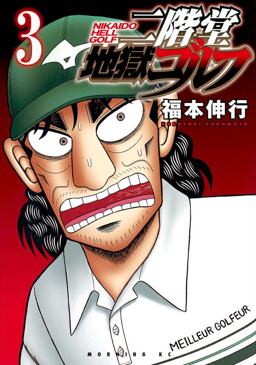 ※商品画像はイメージや仮デザインが含まれている場合があります。帯の有無など実際と異なる場合があります。著者福本伸行(著)出版社講談社発売日2024年06月ISBN9784065358450ページ数1冊（ページ付なし）キーワード漫画 マンガ ...