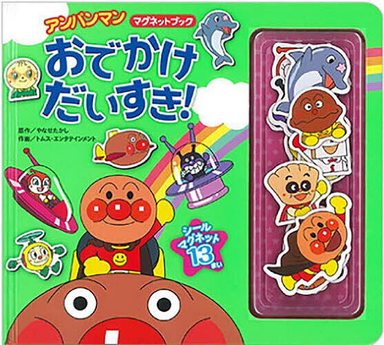 ※商品画像はイメージや仮デザインが含まれている場合があります。帯の有無など実際と異なる場合があります。著者やなせたかし(原作) トムス・エンタテインメント(作画)出版社フレーベル館発売日2024年04月ISBN9784577052570ペー...