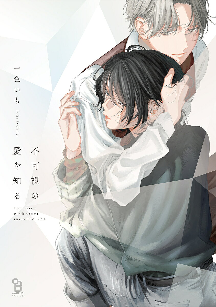 出版社祥伝社発売日2024年07月ISBN9784396785895キーワード漫画 マンガ まんが BL ふかしのあいをしるおんぶるーこみつくす54938ー フカシノアイヲシルオンブルーコミツクス54938ー いつしきいち イツシキイチ97...