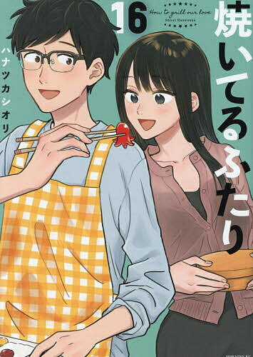 ※商品画像はイメージや仮デザインが含まれている場合があります。帯の有無など実際と異なる場合があります。著者ハナツカシオリ(著)出版社講談社発売日2024年07月ISBN9784065359839ページ数157Pキーワード漫画 マンガ まんが...