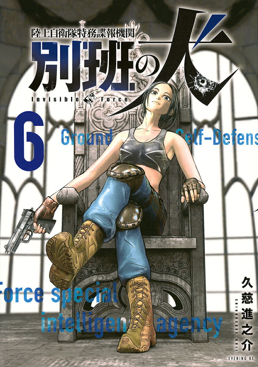 ※商品画像はイメージや仮デザインが含まれている場合があります。帯の有無など実際と異なる場合があります。著者久慈進之介(著)出版社講談社発売日2024年07月ISBN9784065362105ページ数1冊（ページ付なし）キーワード漫画 マンガ...