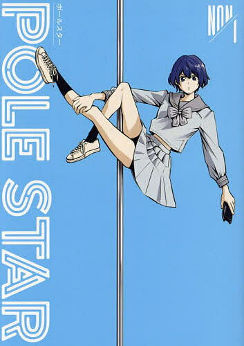 ※商品画像はイメージや仮デザインが含まれている場合があります。帯の有無など実際と異なる場合があります。著者NON(著)出版社講談社発売日2024年07月ISBN9784065363317ページ数180Pキーワード漫画 マンガ まんが ぽーる...