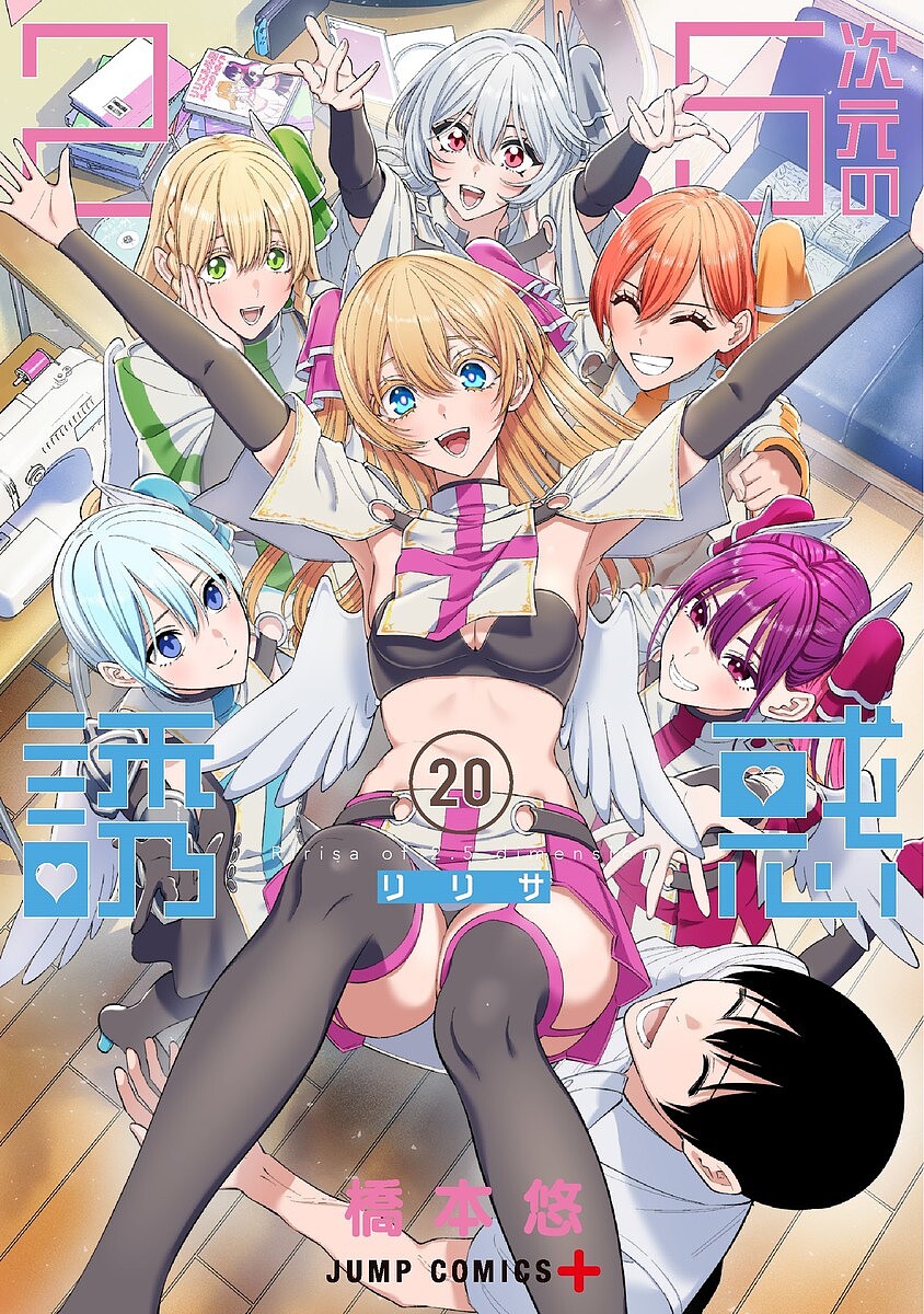 ※商品画像はイメージや仮デザインが含まれている場合があります。帯の有無など実際と異なる場合があります。著者橋本悠(著)出版社集英社発売日2024年07月ISBN9784088840710ページ数173Pキーワード漫画 マンガ まんが にてん...