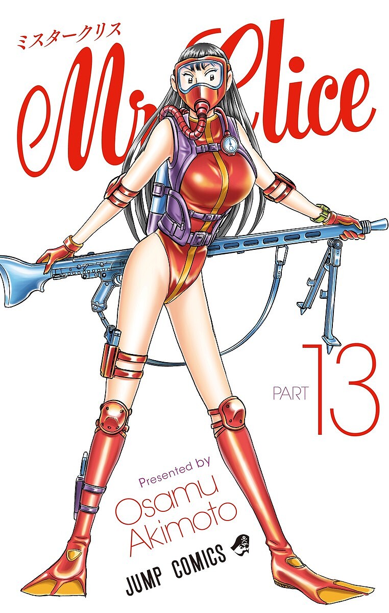 ※商品画像はイメージや仮デザインが含まれている場合があります。帯の有無など実際と異なる場合があります。著者秋本治(著)出版社集英社発売日2024年07月ISBN9784088840901ページ数197Pキーワード漫画 マンガ まんが みすた...