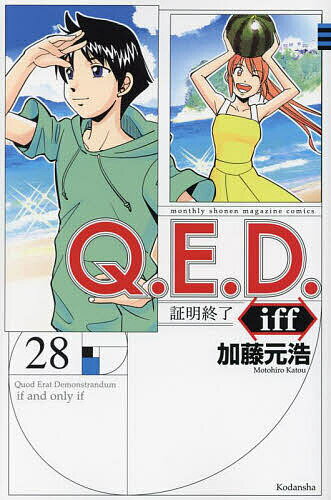 ※商品画像はイメージや仮デザインが含まれている場合があります。帯の有無など実際と異なる場合があります。著者加藤元浩(著)出版社講談社発売日2024年08月ISBN9784065362471ページ数1冊（ページ付なし）キーワード漫画 マンガ ...