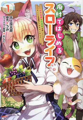 ※商品画像はイメージや仮デザインが含まれている場合があります。帯の有無など実際と異なる場合があります。著者天上涼太郎(著) うみ(原作)出版社KADOKAWA発売日2024年07月ISBN9784046837684ページ数152Pキーワード...