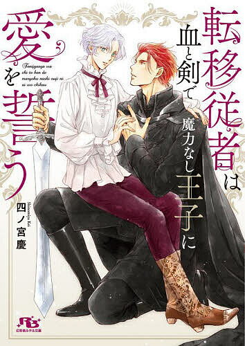著者四ノ宮慶(著)出版社幻冬舎コミックス発売日2024年08月ISBN9784344854598ページ数282Pキーワードてんいじゆうしやわちとけんで テンイジユウシヤワチトケンデ しのみや けい シノミヤ ケイ9784344854598内...