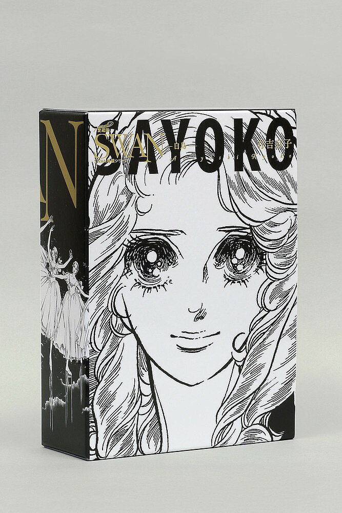 出版社平凡社発売日2024年07月ISBN9784582288674キーワード漫画 マンガ まんが すわんはくちようあいぞうばんとくそうぼつくすせつと スワンハクチヨウアイゾウバントクソウボツクスセツト ありよし きようこ アリヨシ キヨウ...