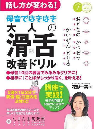 ※商品画像はイメージや仮デザインが含まれている場合があります。帯の有無など実際と異なる場合があります。著者花形一実(著)出版社メイツユニバーサルコンテンツ発売日2024年07月ISBN9784780429237ページ数112Pキーワード健康...