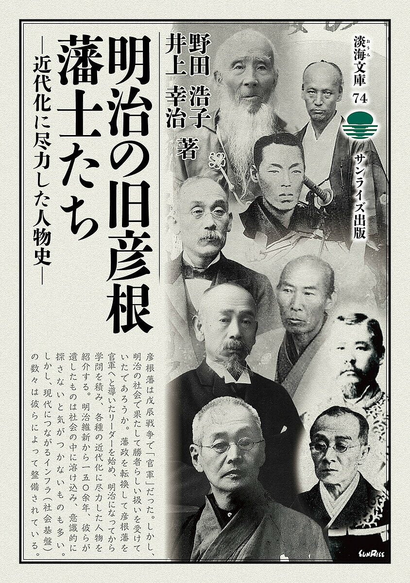 ※商品画像はイメージや仮デザインが含まれている場合があります。帯の有無など実際と異なる場合があります。著者野田浩子(著) 井上幸治(著)出版社サンライズ出版発売日2024年07月ISBN9784883258246ページ数181Pキーワードめ...