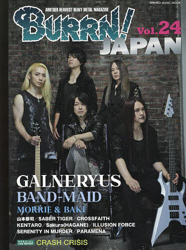 出版社シンコーミュージック・エンタテイメント発売日2024年09月ISBN9784401655274ページ数160Pキーワードばーんじやぱん24 バーンジヤパン249784401655274