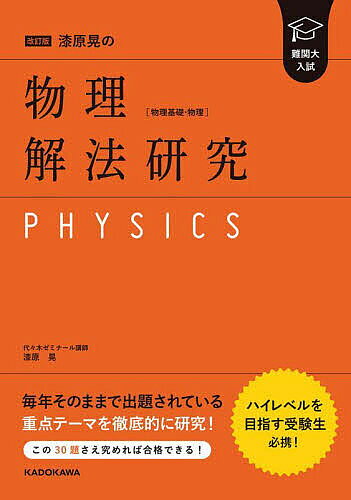※商品画像はイメージや仮デザインが含まれている場合があります。帯の有無など実際と異なる場合があります。著者漆原晃(著)出版社KADOKAWA発売日2024年11月ISBN9784046056375ページ数391Pキーワードうるしばらあきらの...