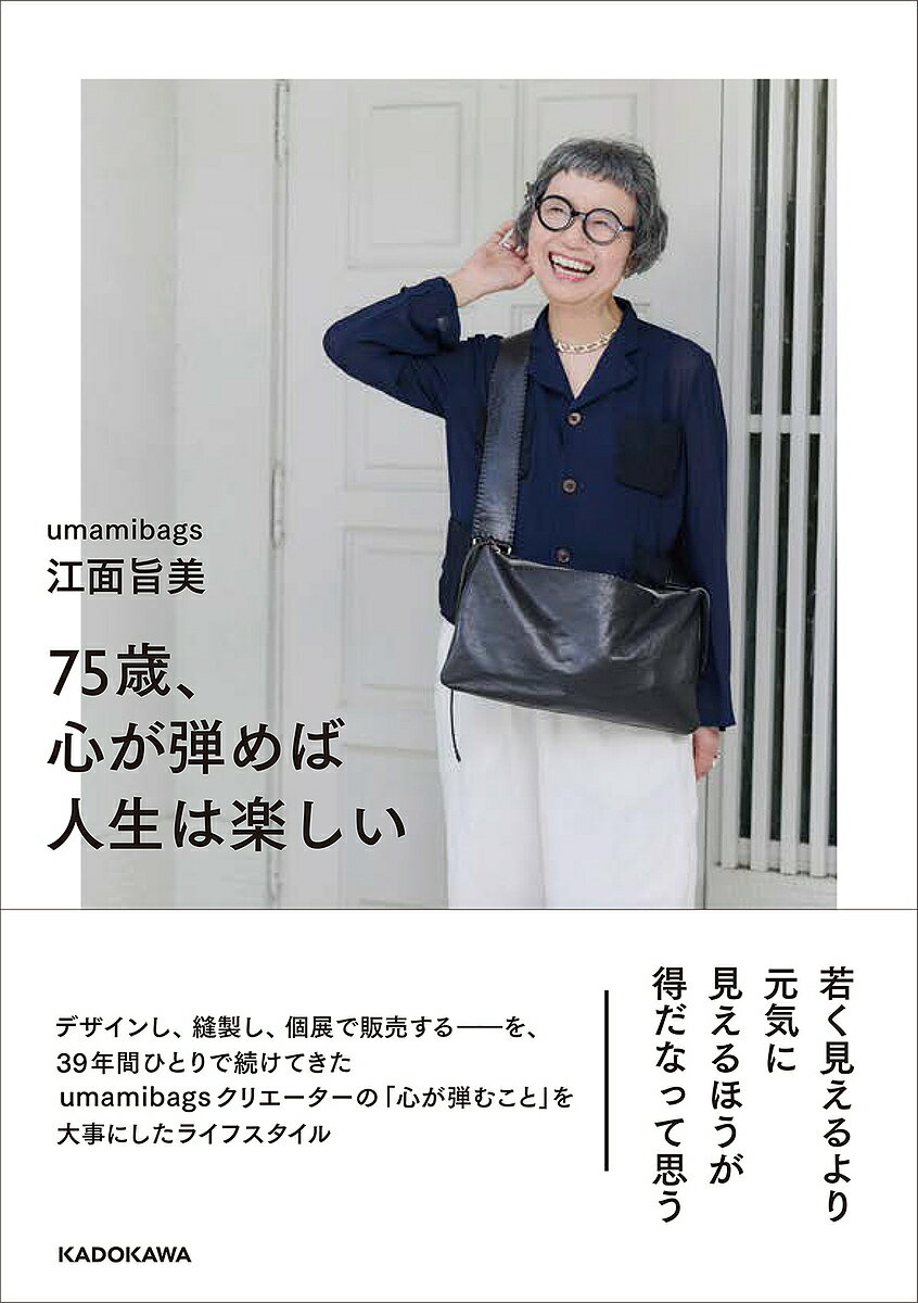 楽天市場】江面旨美の通販 楽天市場】江面旨美の通販